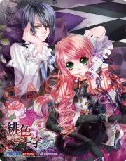 Scarlet Cross | Friendship Scanlation